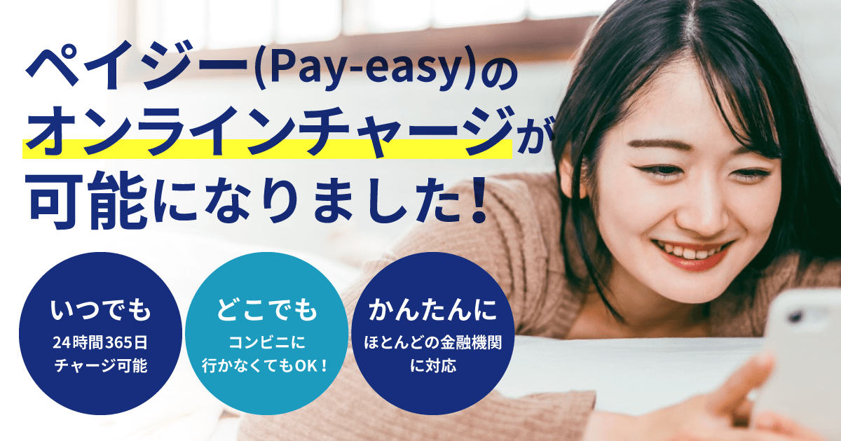 【2025年9月】人気ゲームや通販などの注目イベント、セール情報 | ultra pay カード